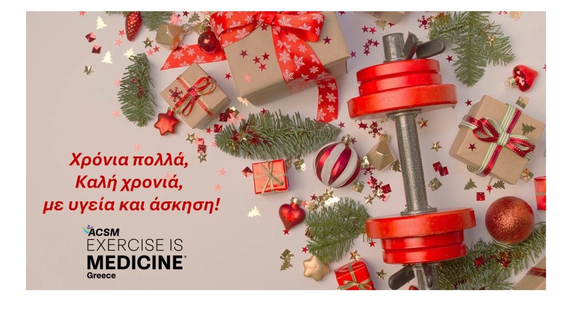 Ο Πρόεδρος και τα μέλη του Διοικητικού Συμβουλίου του Εθνικού Κέντρου ...